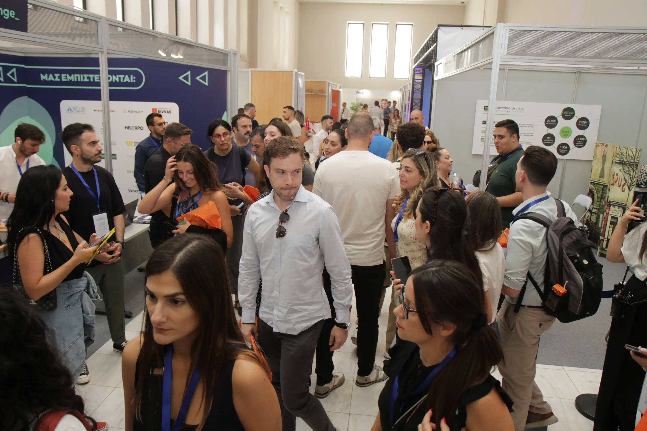 Η ECDM Expo SEΕ 2023 έδειξε πως παίζεται πλέον το παιχνίδι στο εμπόριο ...