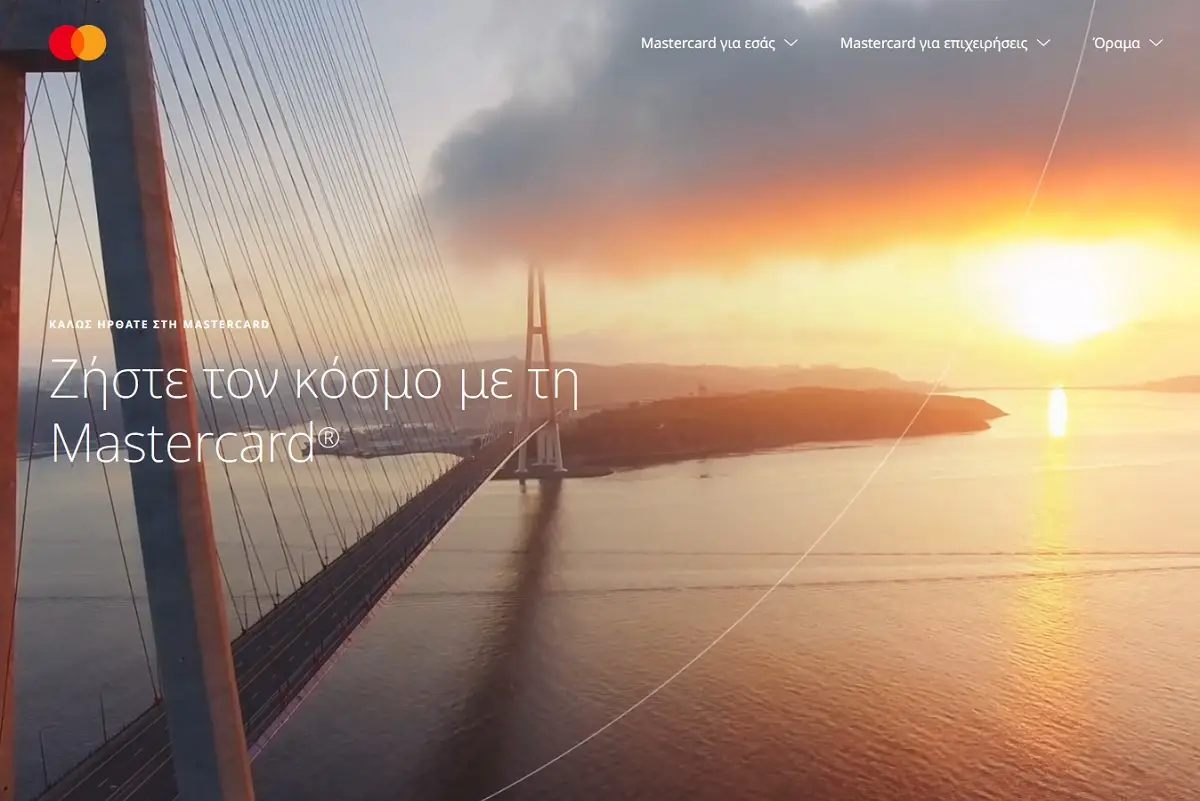 Mastercard: Οι 10 τάσεις που διαμορφώνουν το μέλλον των πληρωμών το 2025