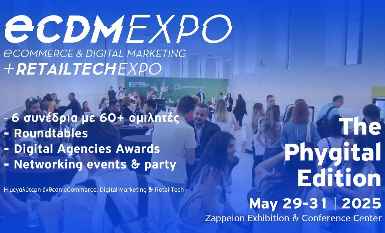 Εντυπωσιακό line-up ομιλητών στην ECDM + RetailTech Expo 2025